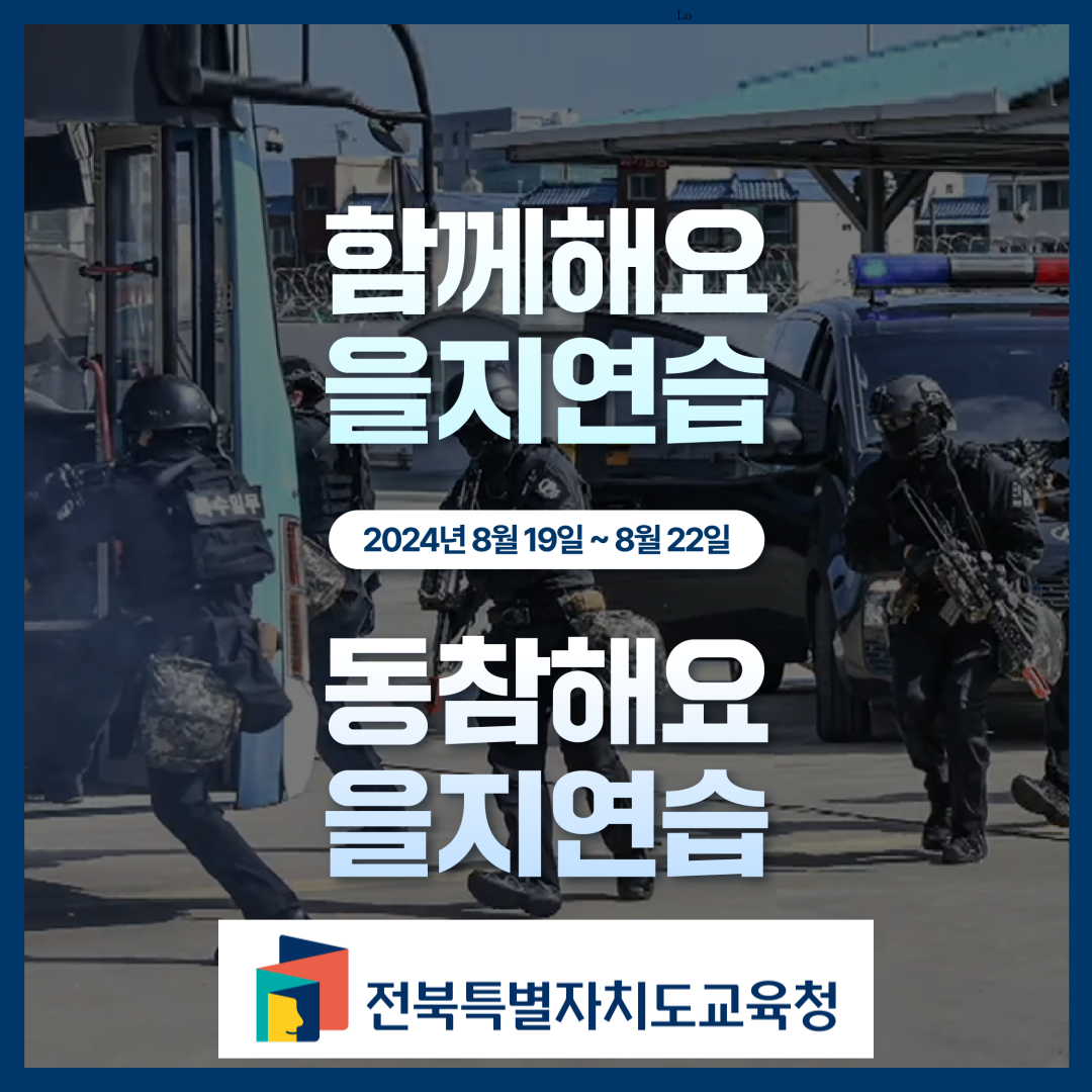 전북특별자치도교육청김제학생교육문화관 > 열린마당 > 공지사항